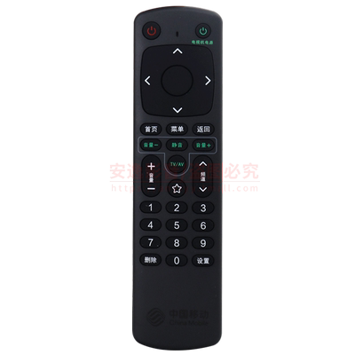 舍锐原装咪咕包邮网络电视机顶盒