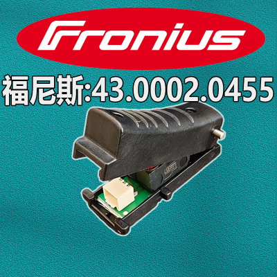 福尼斯开关43.0002.0455