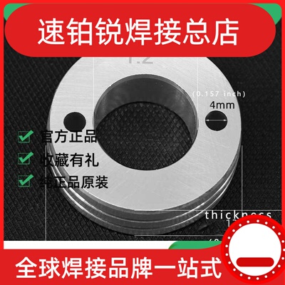 林肯送丝轮KP14017-1.2