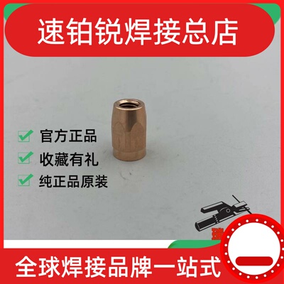 喷嘴TGX50102松下TGN01221