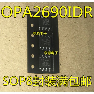 全新原装OPA2690IDRS-8