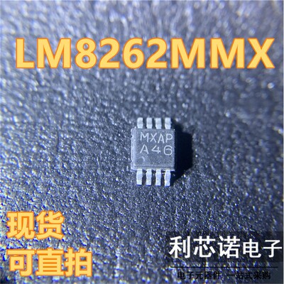 LM826X/NOPB丝印A4S运