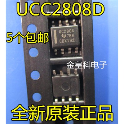 UC2808DASOP全新原装现