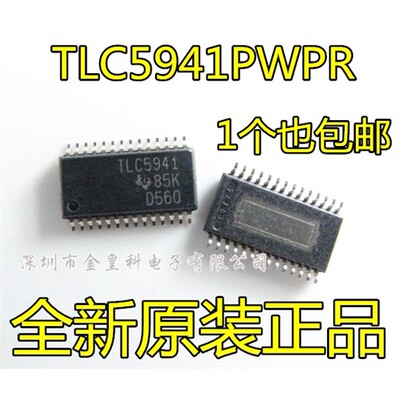 全新TLC5941PWPRED显示
