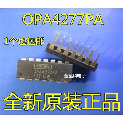 OPA42DIP14高精度运算放