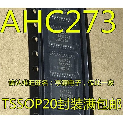 SN74AHC273PWRTOP-20进