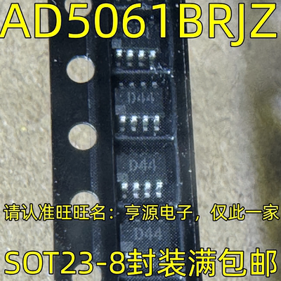 AD5061BRJZ丝印DSOT23-8