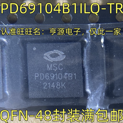 PD69104B1ILQ-TR电源开