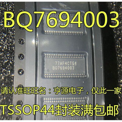 BQ7694003DBTRSSOP进口