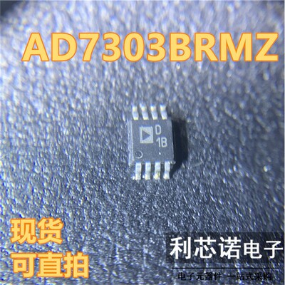 AD7303BRMZ丝印D1SOP8封