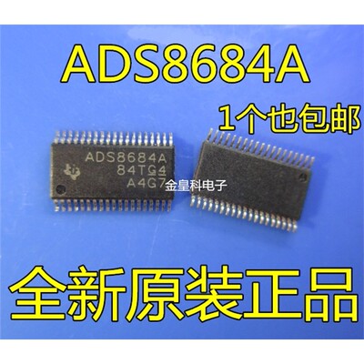 ADS8684AIDBTR全新原装
