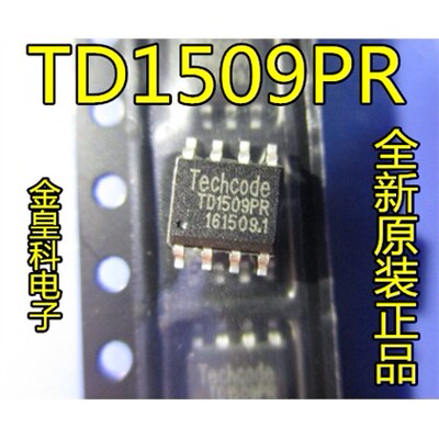 全新原装TD1509PR降压DC