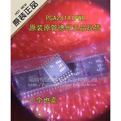 PGA281AIPWRT600%全新原