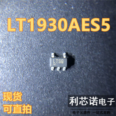 LT1930AES5丝印Q开关稳