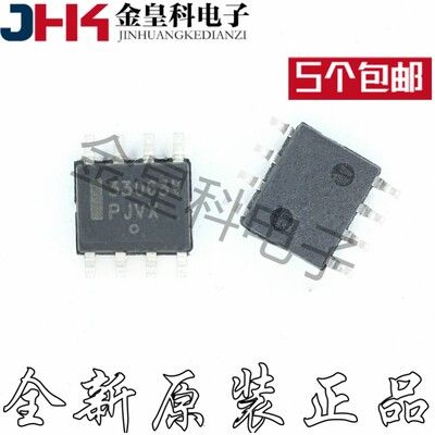 MC33063AVDR2GSOP-81.5