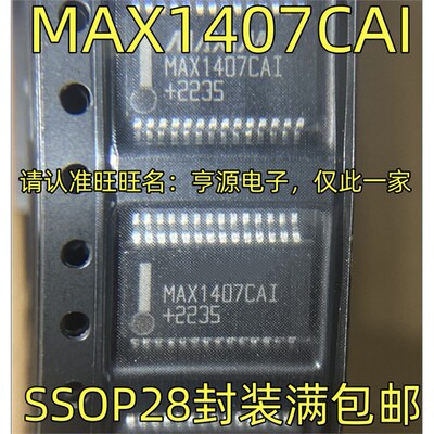 MAX1407CAISSOP28封装