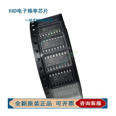 正品ADG452BRZSOP16UT