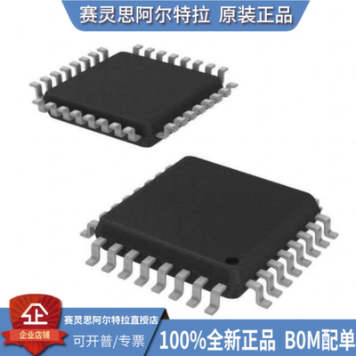 S9KEAZN64AMLC封装LQFP32