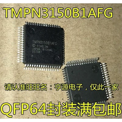 TMPN3150B1AFGIQ64原装