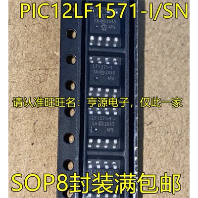 PIC12LF1571-I/SNHV6