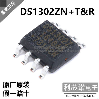 原装正品DS1302ZN+T&ROP