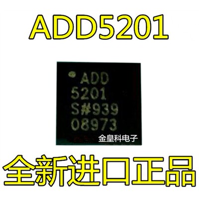ADD5201CPZRQFN28全新