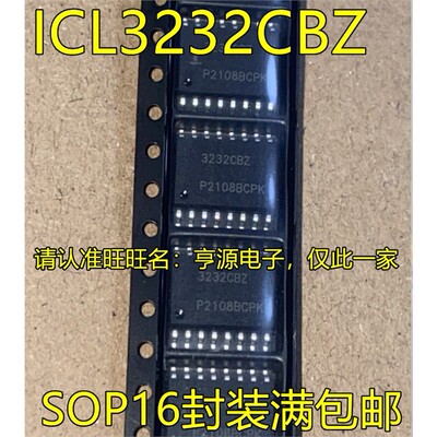ICL32BZSOP16脚贴片集