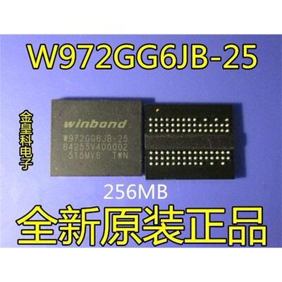 全新原装W972GG6JB-25(