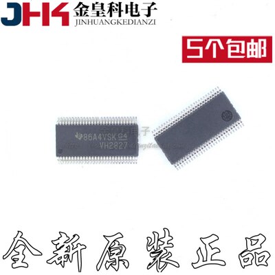 SN74ALVCH1628R丝印贴片