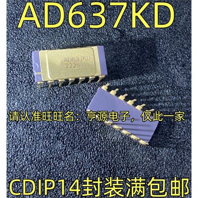 AD637KD534JDZCDIP1298
