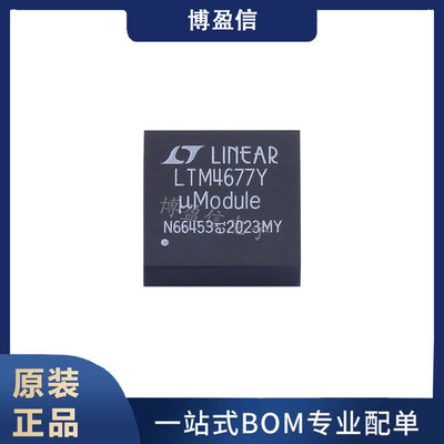 全新原装LTM4675EY#PBFI