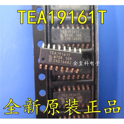 TEA1916C液晶电源开关芯