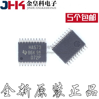 SN74AHC573PWR贴片TOP20