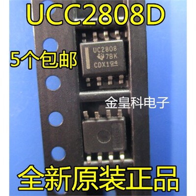 UC2808DASOP全新原装现