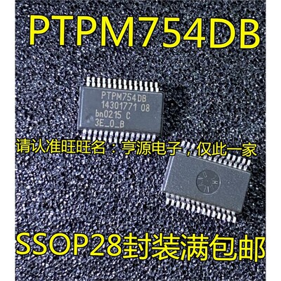 PTPM754DBSSOP28封装集