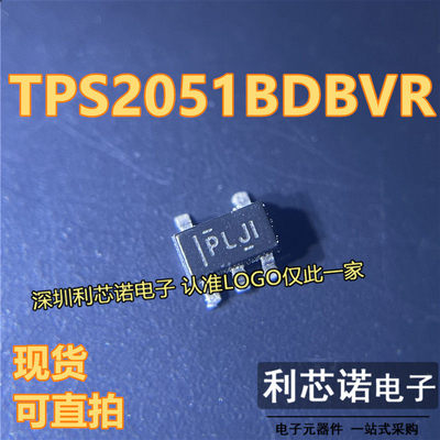 全新原装TPS2051BDBVR