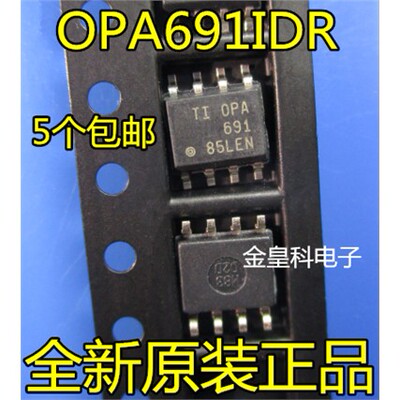 高速运算放大器OPA691IDR