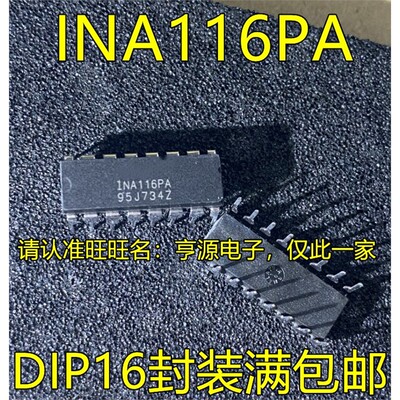 INA116PADUSO01H4放大
