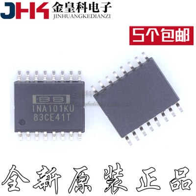 高精度仪表放大器INA101K