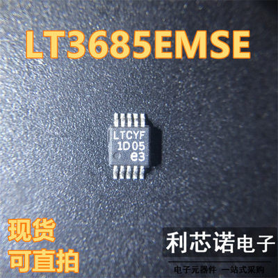 LTCYF3685EMS封装OP10脚