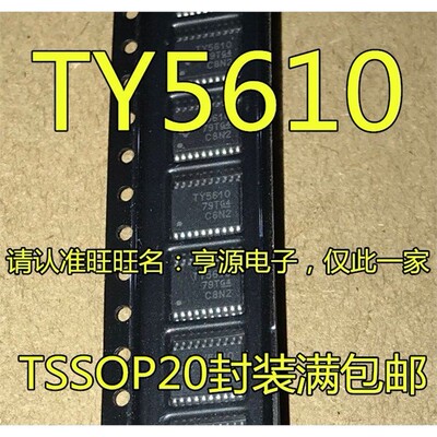 TLV5610IPWRY8SSOP20TLV5