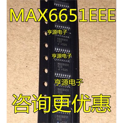 MAX6651可直拍SSOP-封装