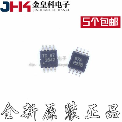 热卖OPA1642AIDGKR音频