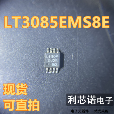稳压器LT3085EMSI丝印DQ