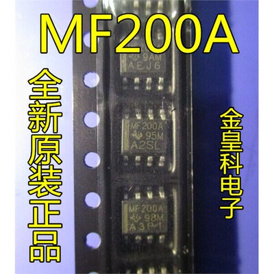 SN65MLVD200ADRF全新进