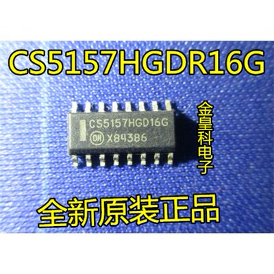深圳店全新原装正品CS51