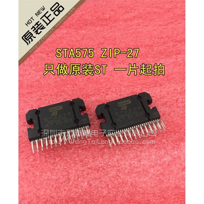 STA575【】【ZIP-2全新