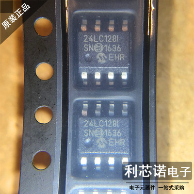 原装正品24LC128-I/SNOP
