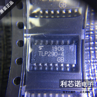 全新原装TLP293-4GB丝
