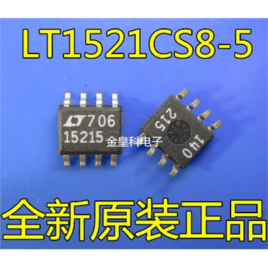 LT152电源IC芯片S8-低压